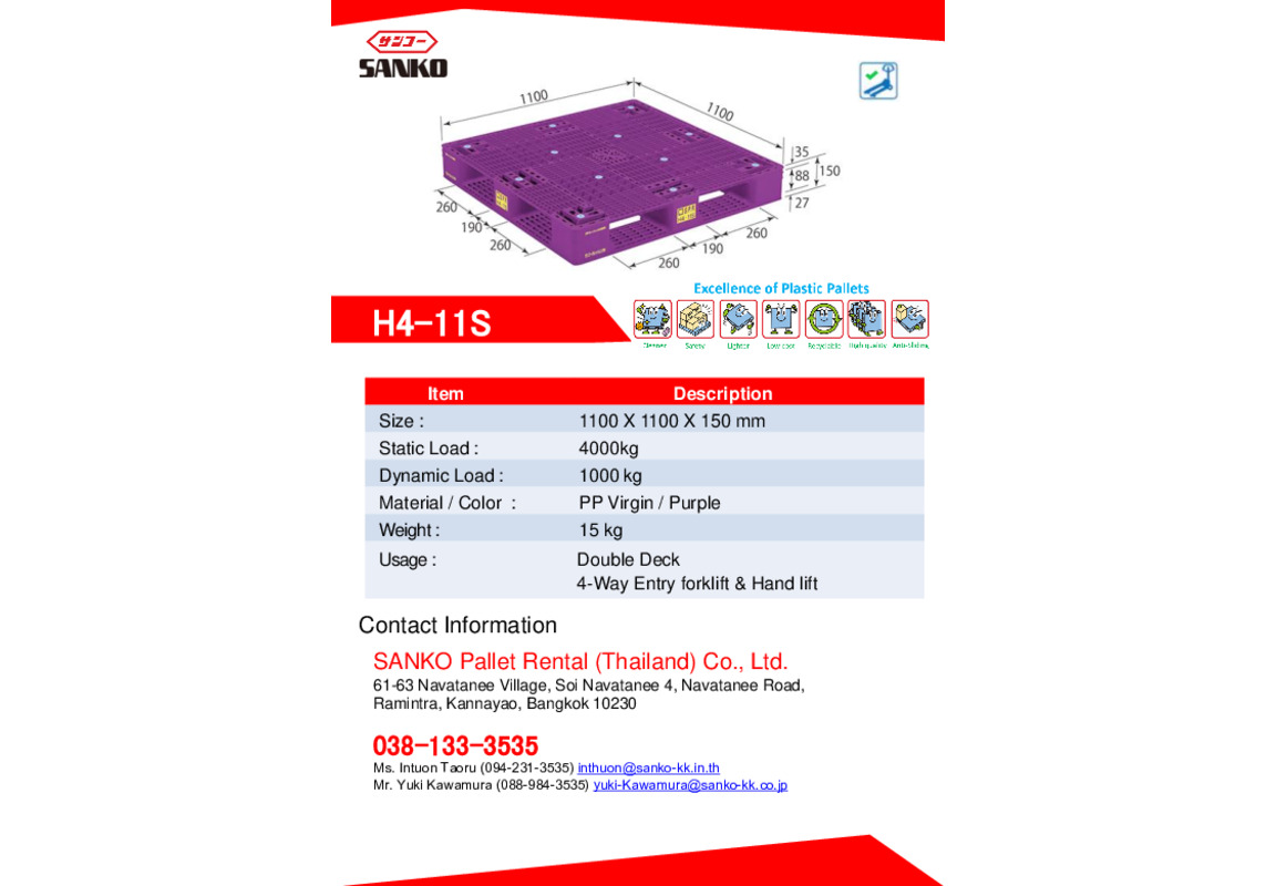 Plastic Pallet H4-11S Catalog | SANKO Pallet Rental (Thailand) Co., Ltd.